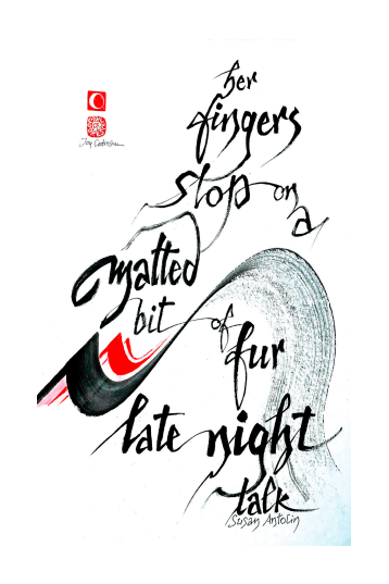 Codrescu 2021—present – Upstate Dim Sum: A Biannual Anthology of Haiku ...